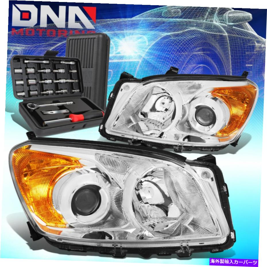 【楽天市場】USヘッドライト 2009-2012トヨタRAV4クロームハウジングAmber Signal Projoctorヘッドライト ...