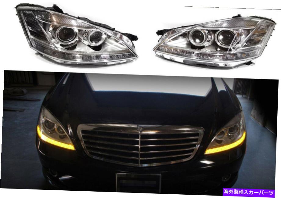 【楽天市場】USヘッドライト 06-09 Mercedes Benz W221 S550 S-Classのアップグレード2010+スタイル ...
