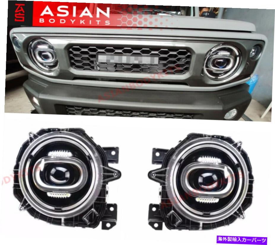 【楽天市場】USヘッドライト 鈴木Jimny JB64W JB74W 4世代2018+ LED HEADLIGHTS ASSEMBLY FOR SUZUKI JIMNY JB64W JB74W ...