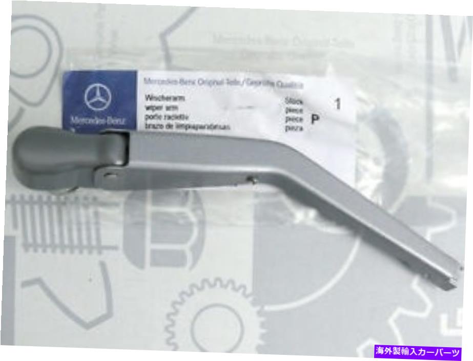 【楽天市場】USヘッドライト 本物のメルセデスヘッドライトワイパーアームW126ユーロモデルリムジン1stシリーズ右NOS！ Genuine ...