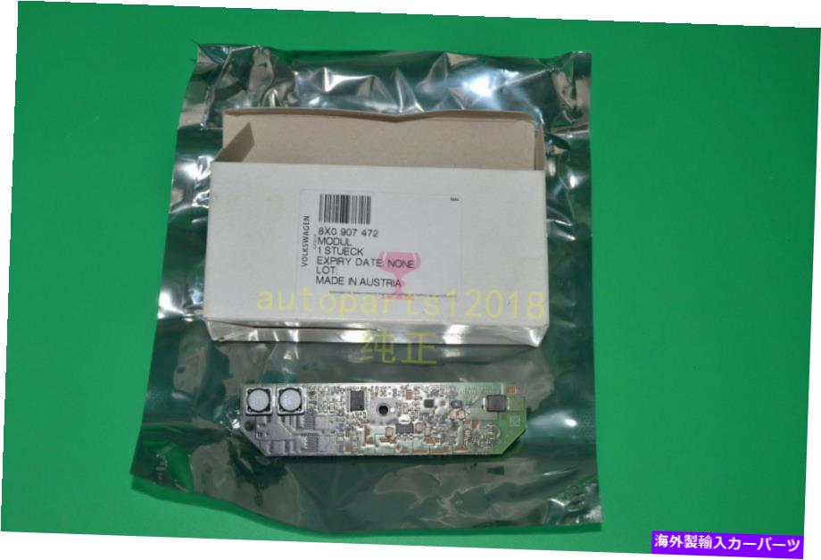 【楽天市場】USヘッドライト Audi A1 11-14 8X0907472のための本物の新しい日駆動の光パワーモジュール Genuine ...