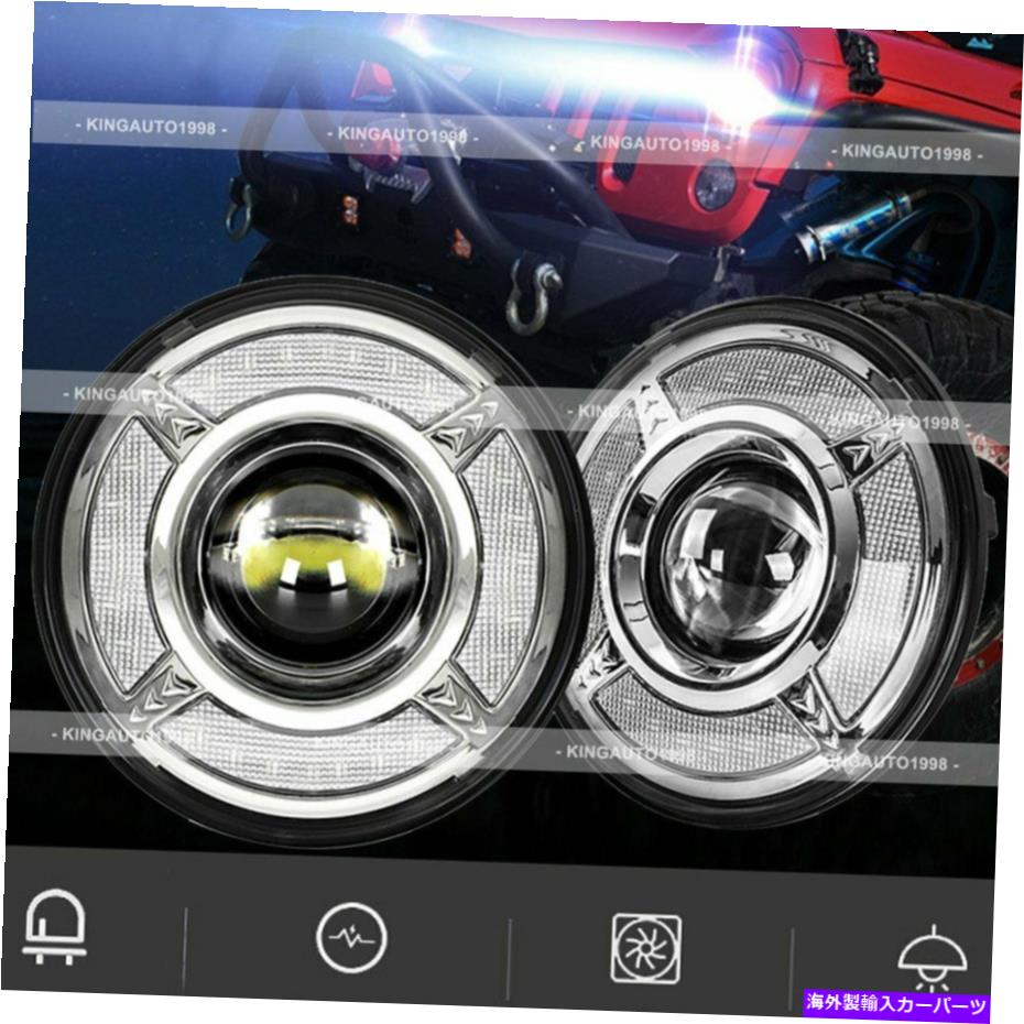 【楽天市場】USヘッドライト ハローリングアンバーターン信号ライトホワイトDRLとペアジープヘッドライトLED 7インチ Pair Jeep ...