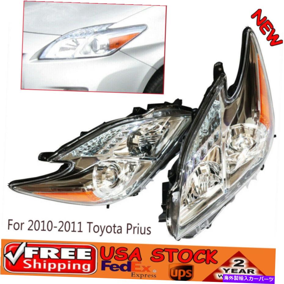 【楽天市場】USヘッドライト 2010-2011トヨタプリウスハロゲンモデルヘッドライトヘッドランプ10 11左+右 For 2010 ...
