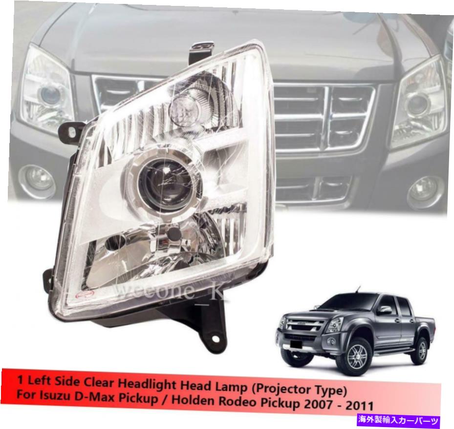 【楽天市場】USヘッドライト iSuzu Dmax / Holden Rodeo Pickup 2007 - 2011 Left Clear ...