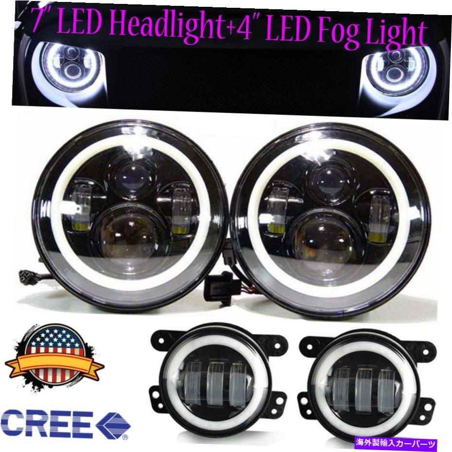 【楽天市場】USヘッドライト Cree Halo 7 "LEDヘッドライトW / 4" JEEP Wrangler JK 2007-2017用 ...