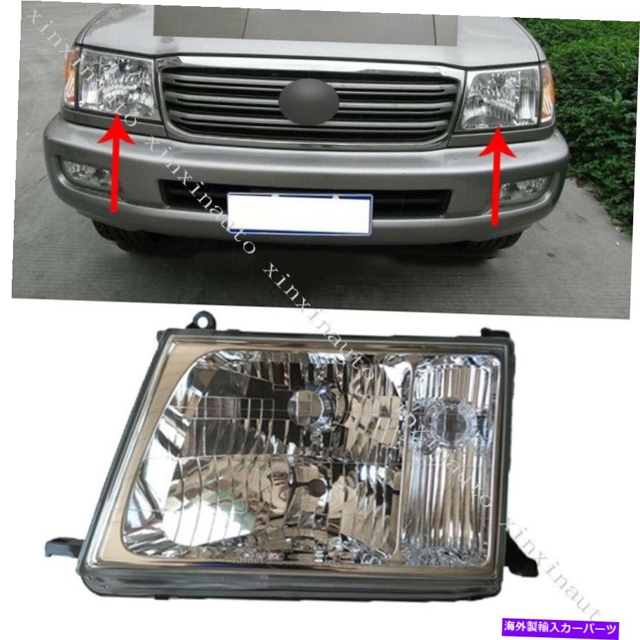 【楽天市場】USヘッドライト Toyota Land Cruiser LC100のための2ピースのヘッドライトヘッドランプ左+右+右 2pcs ...
