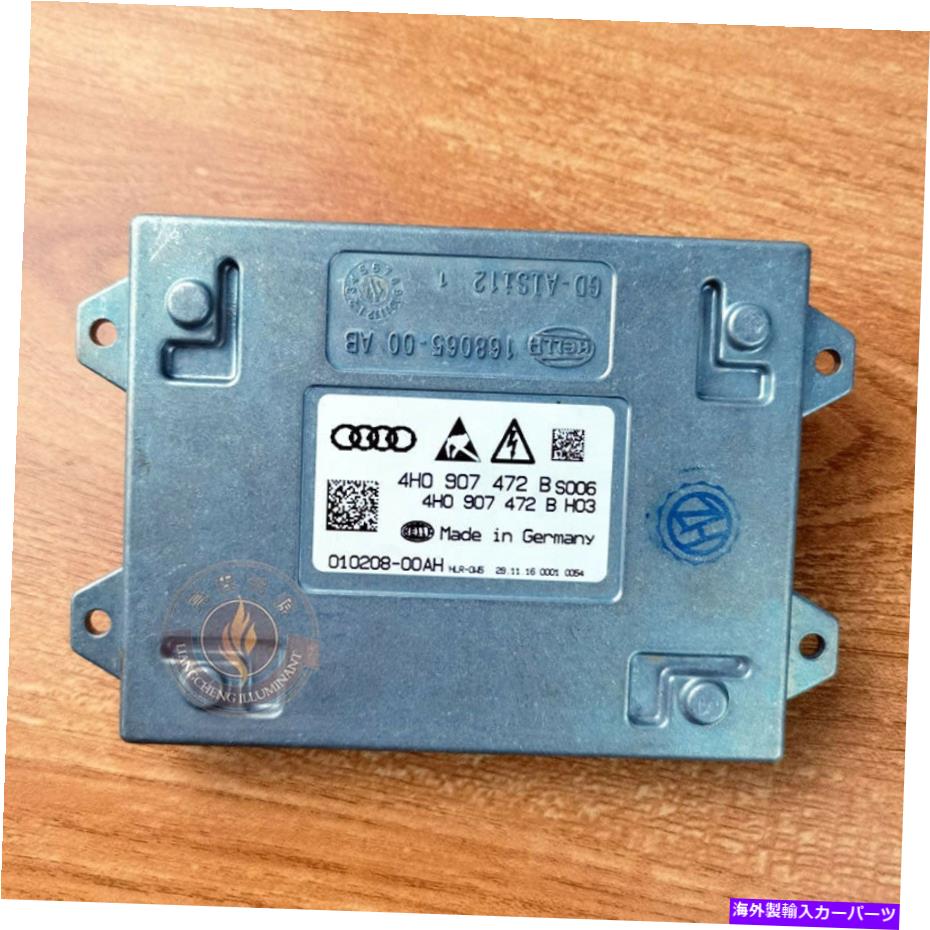 【楽天市場】USヘッドライト Audi A8 S8 A7 S7用のヘッドライトLEDバラスト制御モジュールOEM 4H0907472B ...