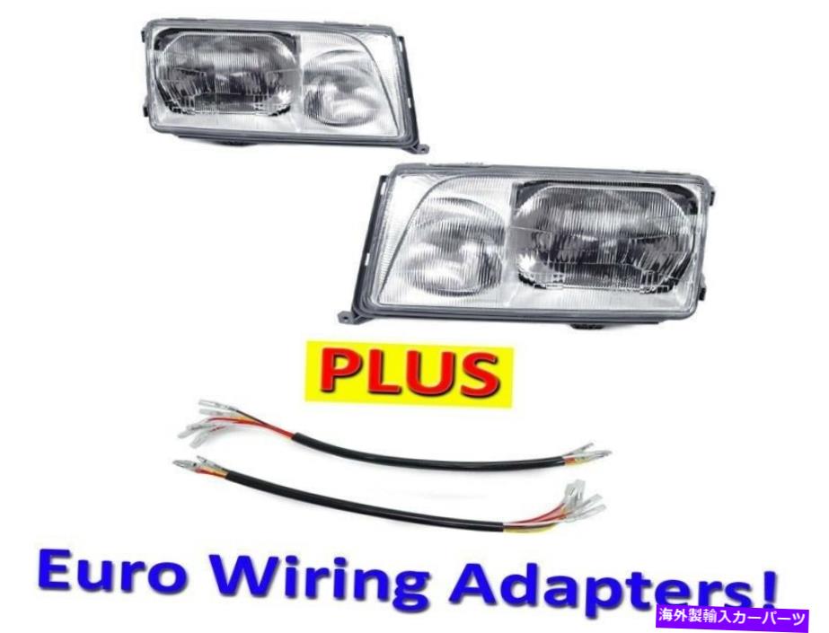 【楽天市場】USヘッドライト DEPO 1986-1993メルセデスベンツW124ユーロガラスヘッドライトセット+配線アダプタ DEPO ...