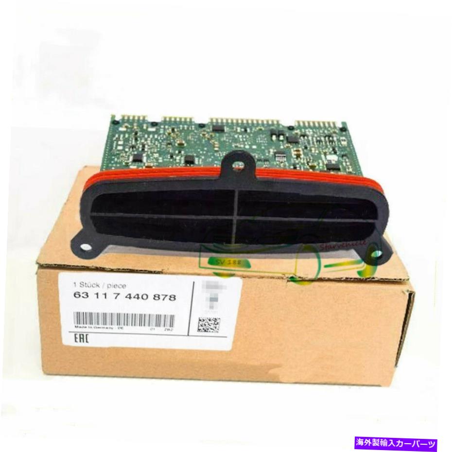【楽天市場】USヘッドライト BMW 5シリーズF07 F10 F11用ドライバライトコントロールユニットモジュール7440878 ...