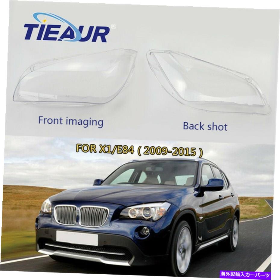 【楽天市場】USヘッドライト ヘッドライトレンズカバークリアランプシェードBMW X1 E84 2009-2015右+左側 Headlight ...