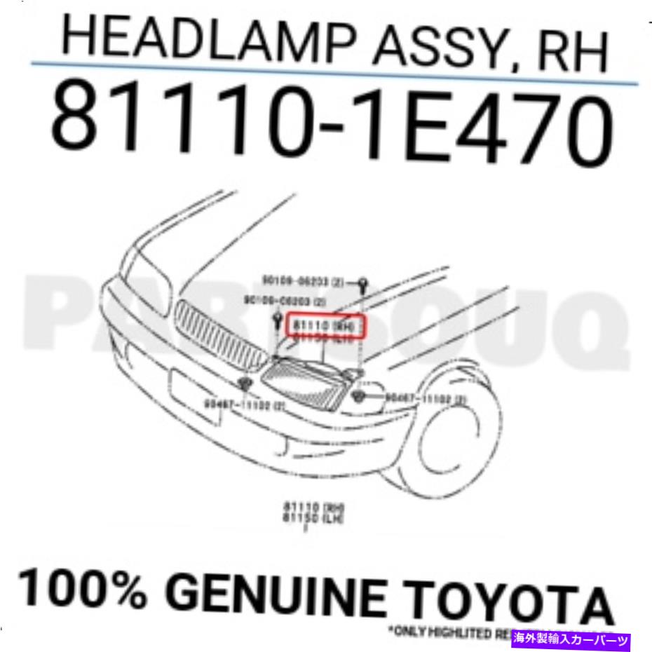 【楽天市場】USヘッドライト 811101E470純正トヨタヘッドランプアッシー、RH 81110-1E470 811101E470 ...