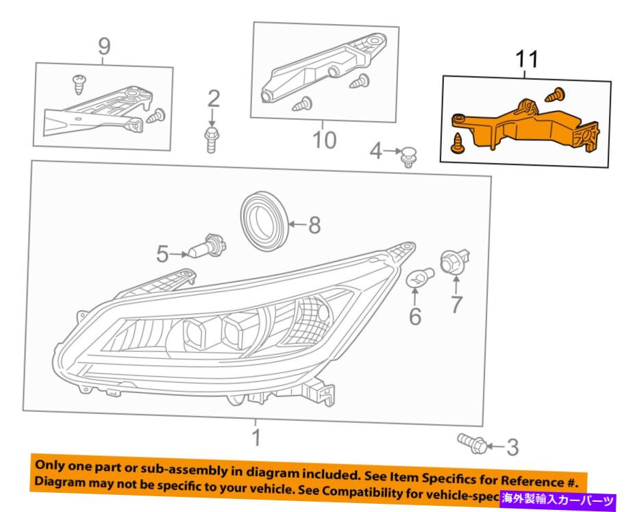【楽天市場】USヘッドライト ホンダOEMヘッドライトヘッドライトランプマウント修理ブラケット06150T2AA21 HONDA OEM ...
