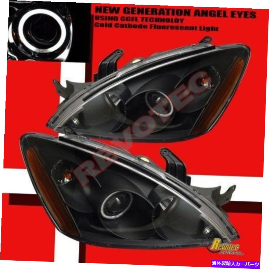 【楽天市場】USヘッドライト 04 05 06三菱ランサーG3スーパーブライトハロープロジェクターヘッドライトブラック 04 05 06 ...