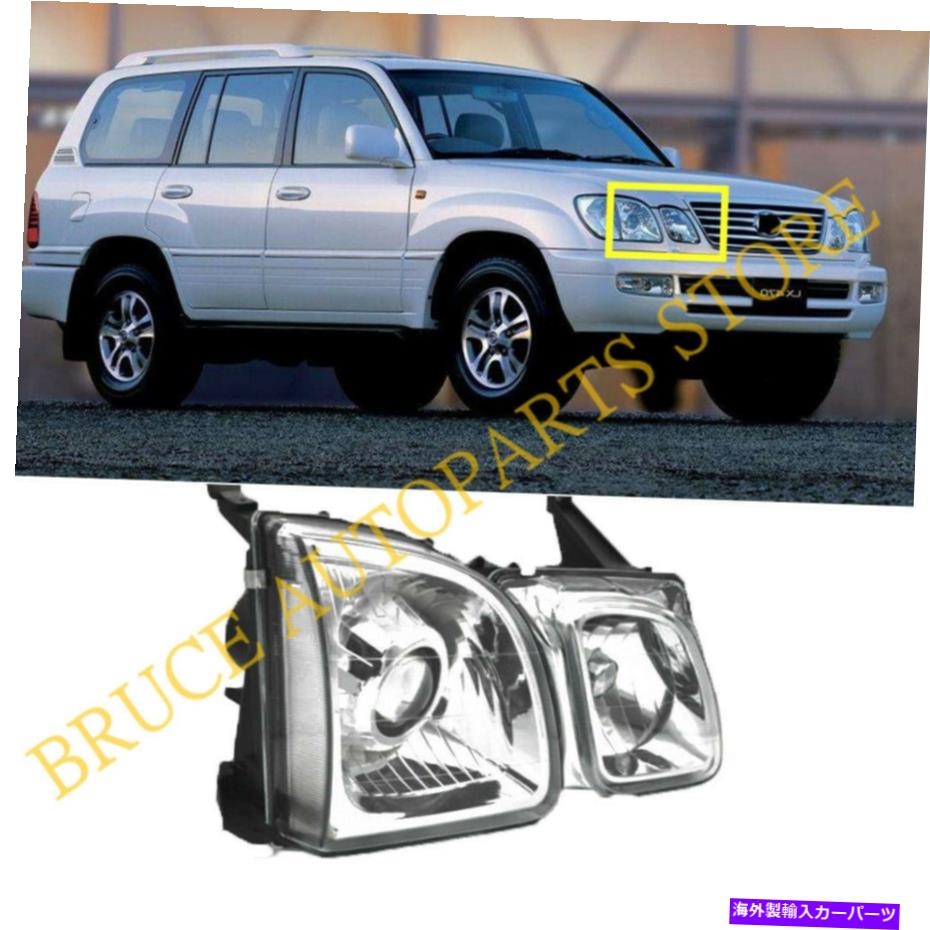 【楽天市場】USヘッドライト 右側SearchLight Chrome Hid Headlight 1pc k for Lexus LX470 ...
