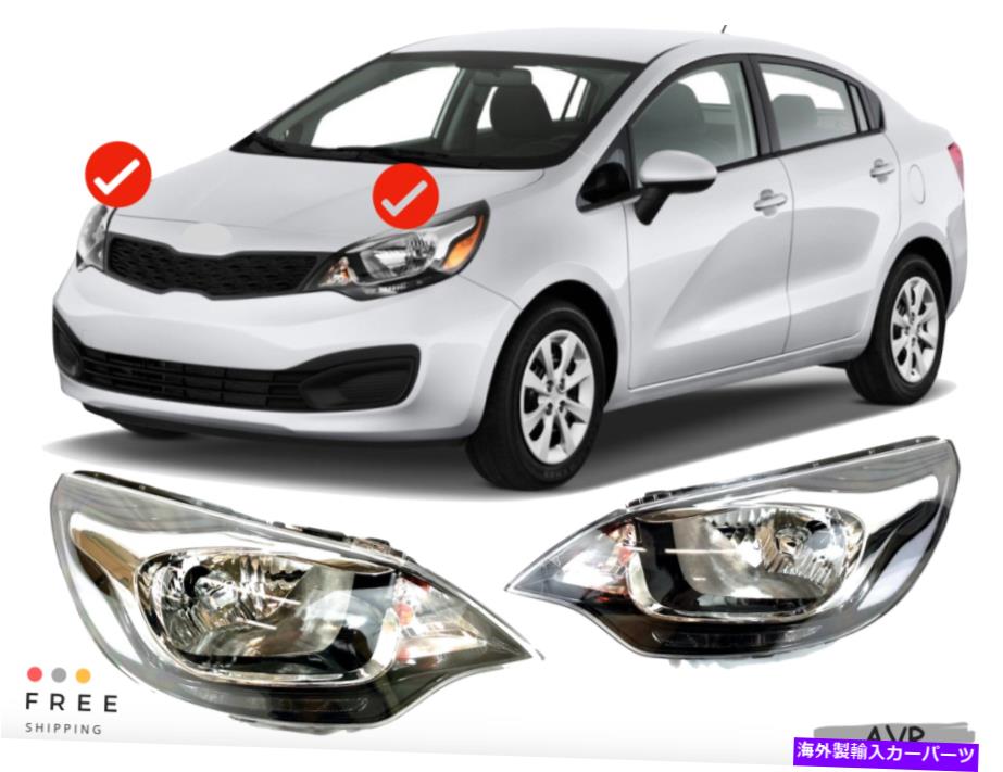 【楽天市場】USヘッドライト 12 16キアリオ黒セットヘッドライトフロント左右ヘッドランプクリアレンズ Fit For 12 16 Kia ...