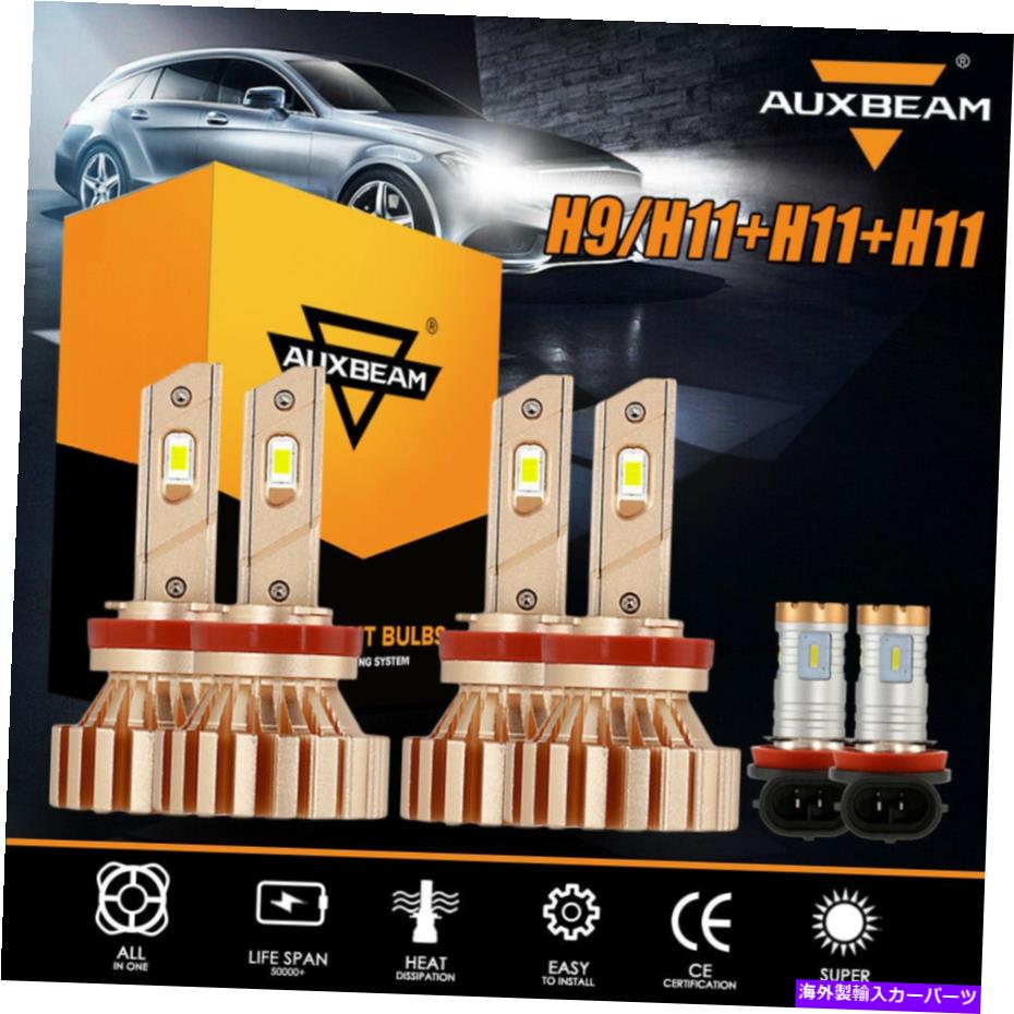【楽天市場】USヘッドライト 6ピースAUXBeam H9 / H11 + H11 + H11 / H8コンボLEDヘッドライトフォグ電球6500Kホワイト明るい 6PCS AUXBEAM ...