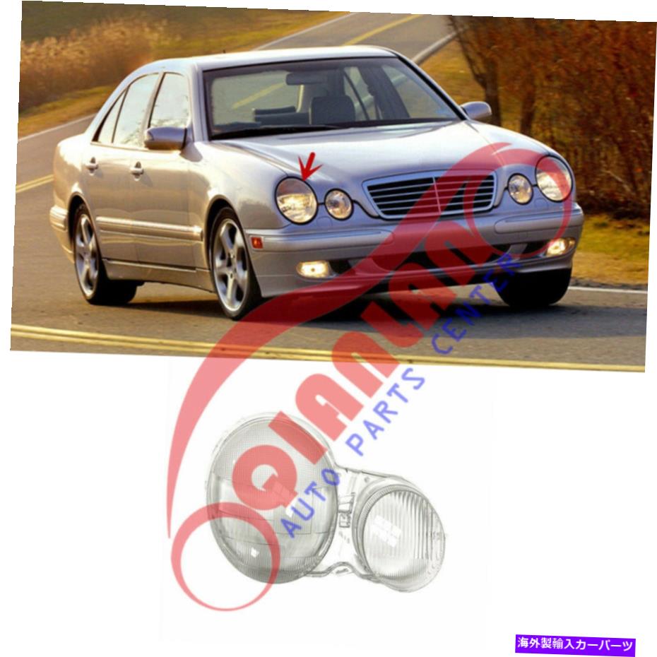 【楽天市場】USヘッドライト メルセデスW210 E 2001-2003右側ヘッドライトレンズカバー+シーラント接着剤 For ...