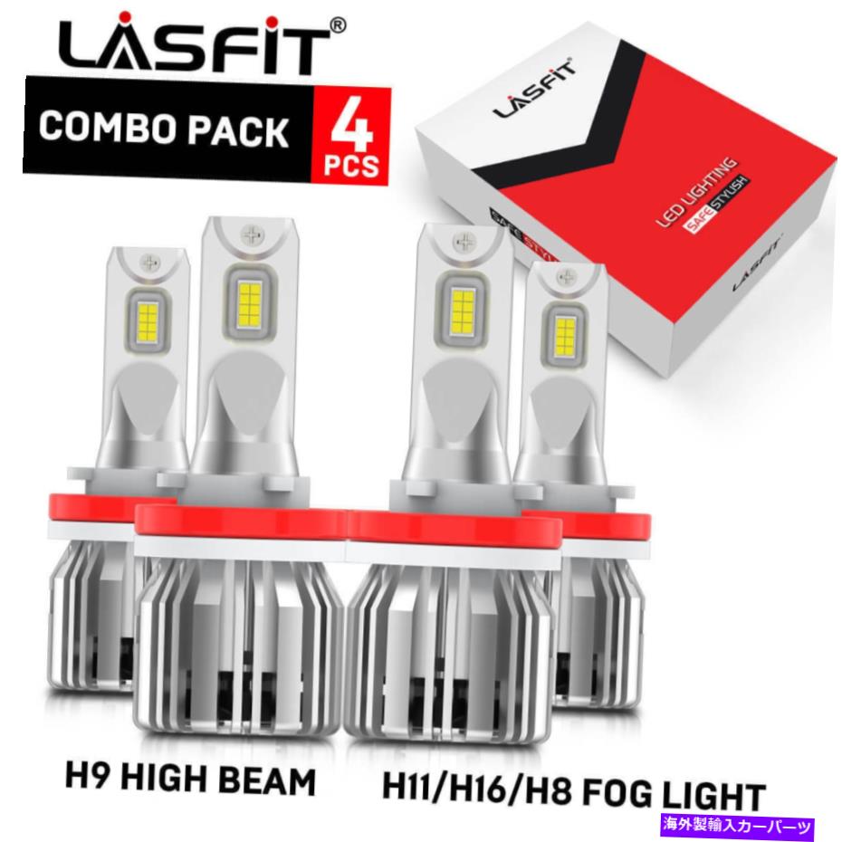 【楽天市場】USヘッドライト コンボラスフェットH9 + H16 LEDヘッドライトとフォグランプ電球キットレアル50W 5000LMホワイト ...