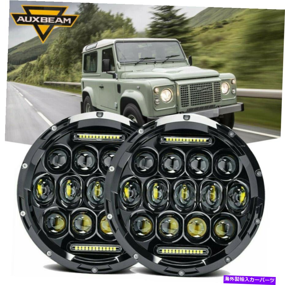 【楽天市場】USヘッドライト AuxBeam 7 "LEDのヘッドライトブラックHI / LOビームLand Rover Defender ...
