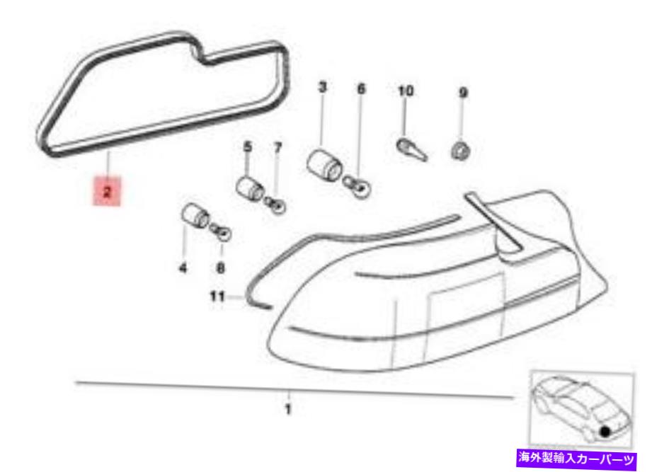 【楽天市場】USテールライト 純正BMW Z3クーペテールライトガスケットOEM 63218407135 Genuine BMW Z3 ...