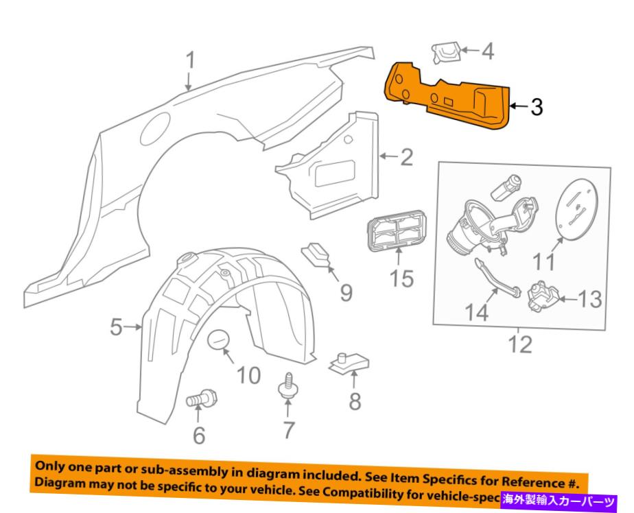 【楽天市場】USテールライト シボレーGM OEM-Taillightテールライトランプブラケットマウントポケット右84134686 ...