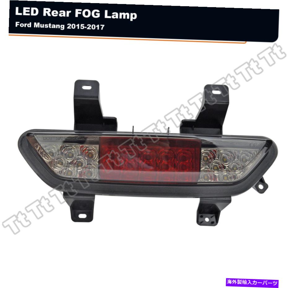 【楽天市場】USテールライト 2015-17フォードマスタングF1 LED第4テールブレーキライトリアフォグリバースランプの煙 For ...