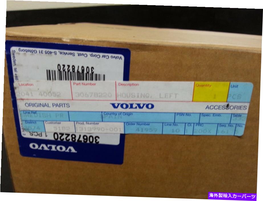 【楽天市場】USテールライト ボルボオームの左後部テールランプライト、部分＃30678220 xc90フィット03-06 xc90 Volvo ...