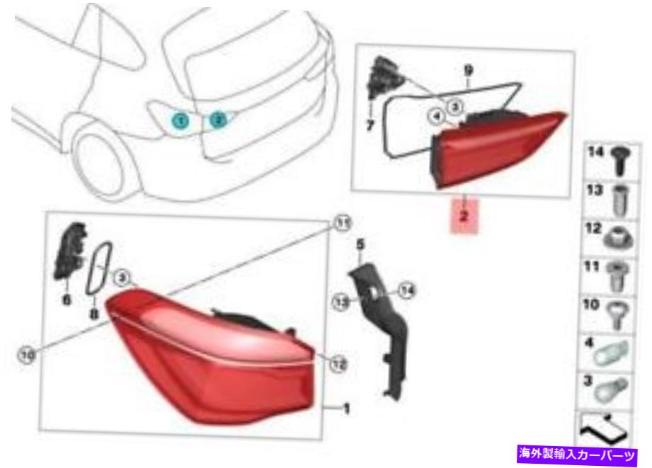 【楽天市場】USテールライト トランク蓋の純正BMW F48 SUV背面ライト左OEM 63217350695 Genuine BMW F48 ...