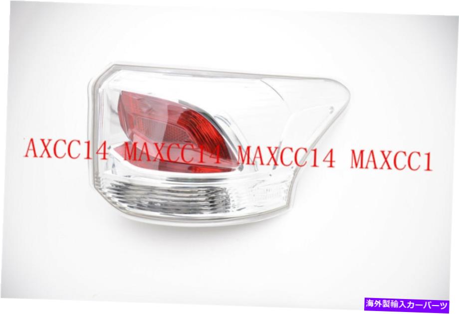 【楽天市場】USテールライト 三菱アウトランドル2013-2015用RHリアテールライトライトライティング＆ランプ RH Rear Tail ...