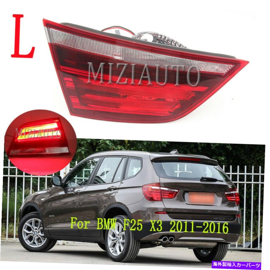【楽天市場】USテールライト BMW F25 x 3 2012 2013 2013 2014 2015 2015 2014 2014 2015 ...