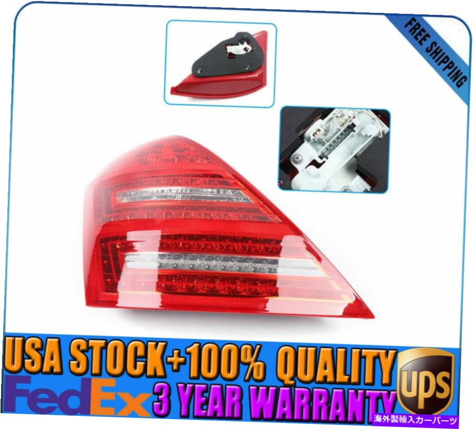【楽天市場】USテールライト 新しいテールリアライトストップブレーキランプはメルセデスベンツS550 S600 W221 2010-2013 ...