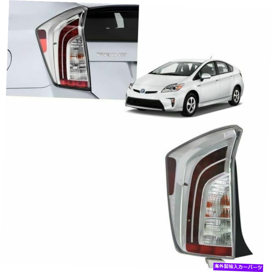 【楽天市場】USテールライト 2012-2015プリウステールライトテールランプ（運転側）純正トヨタ81561-47190 2012-2015 ...