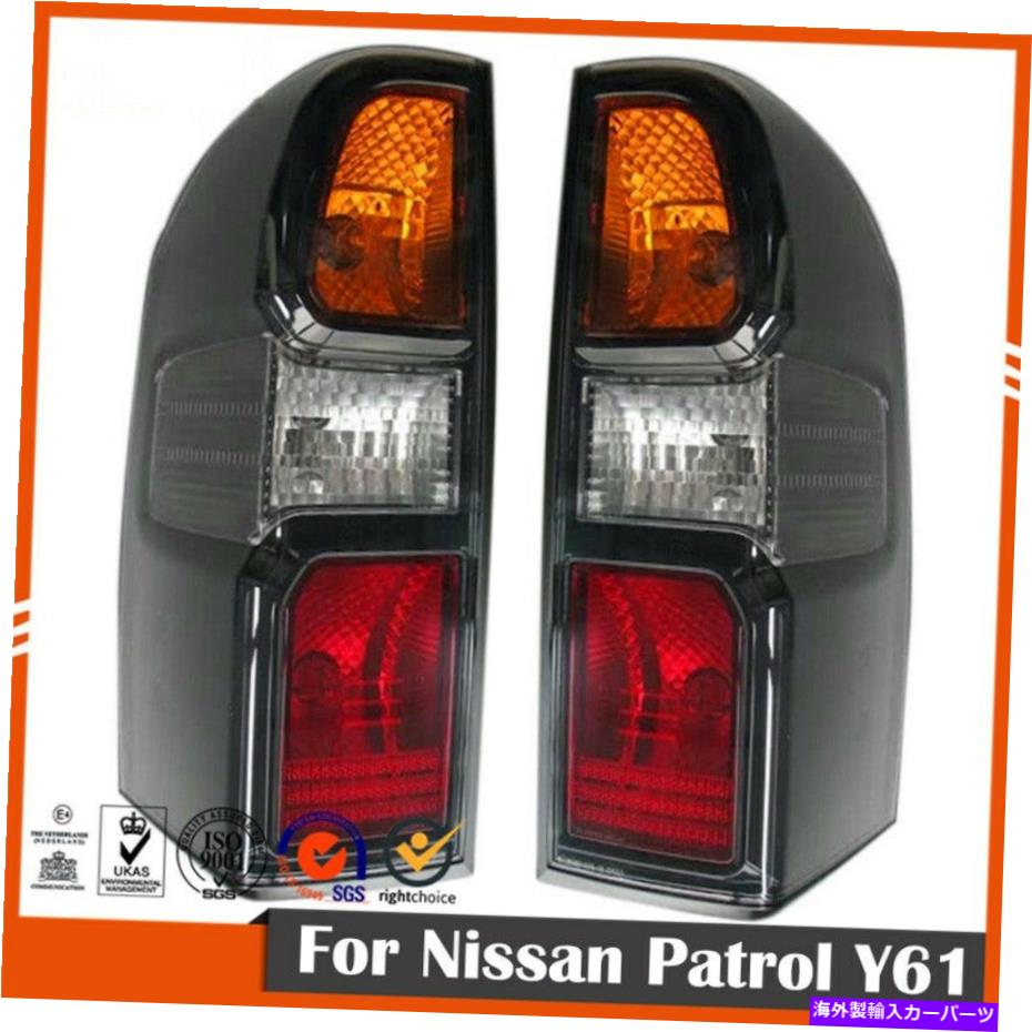 【楽天市場】USテールライト 日産パトロールY61 2004-2009用スモークLEDテールライトブレーキランプアセンブリペア Smoke LED Tail Lights Brake ...