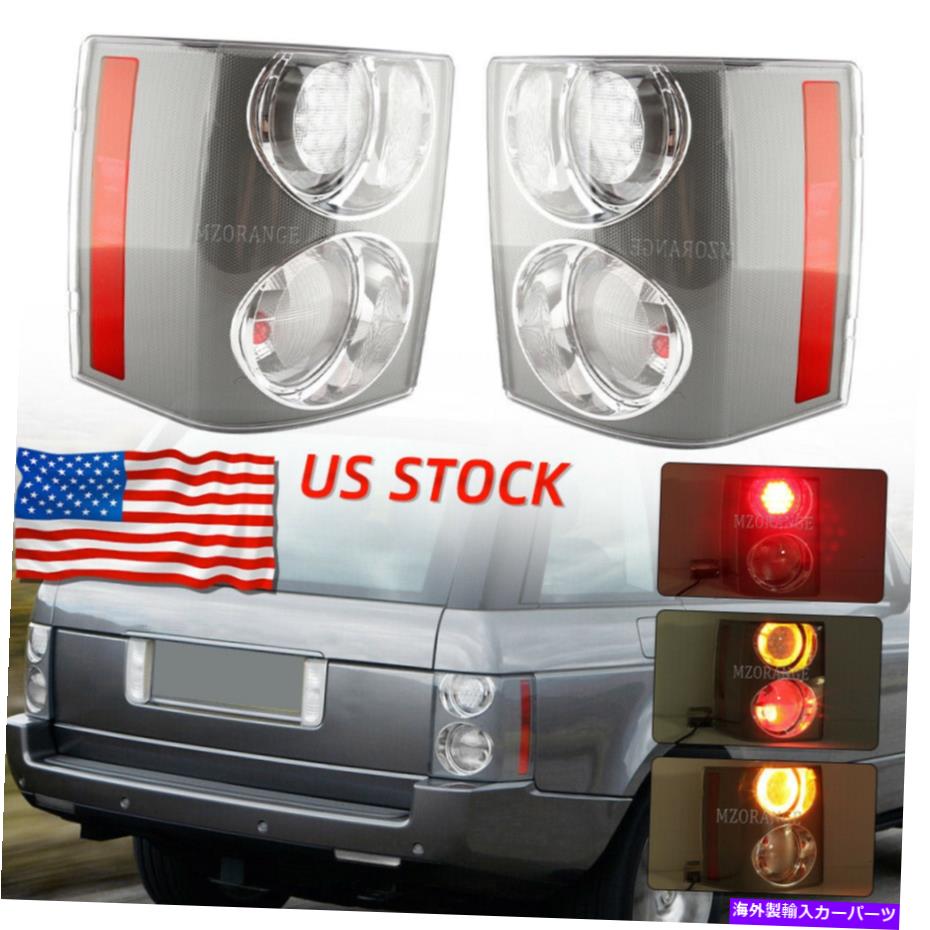 【楽天市場】USテールライト ランドローバーレンジローバーHSE VOGUE L322 2002 2003 04-2009リアテールライト ...