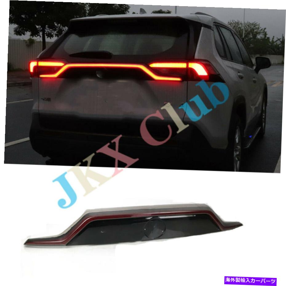 【楽天市場】USテールライト 2019年?21 TOYOTA RAV4 OスポイラーLEDミドルテールライトリアランプ Fit For ...