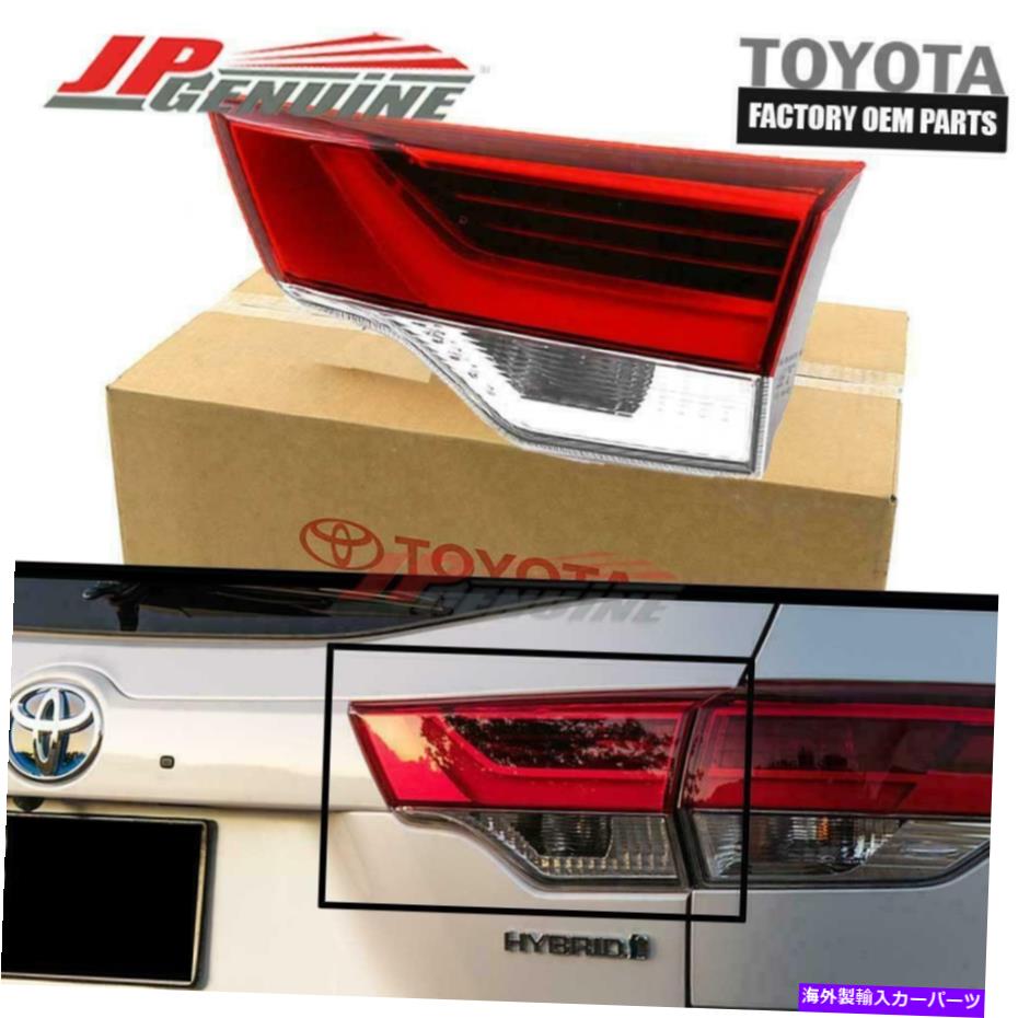 【楽天市場】USテールライト 本物のトヨタ16-18ハイランダーOEMリア（RH）インナーテールライトランプ81580-0E120 ...