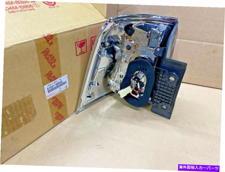 【楽天市場】USテールライト 本物のトヨタランドクルーザー非米国モデルテールレンズアッセイ（右側）81551-60840 GENUINE ...