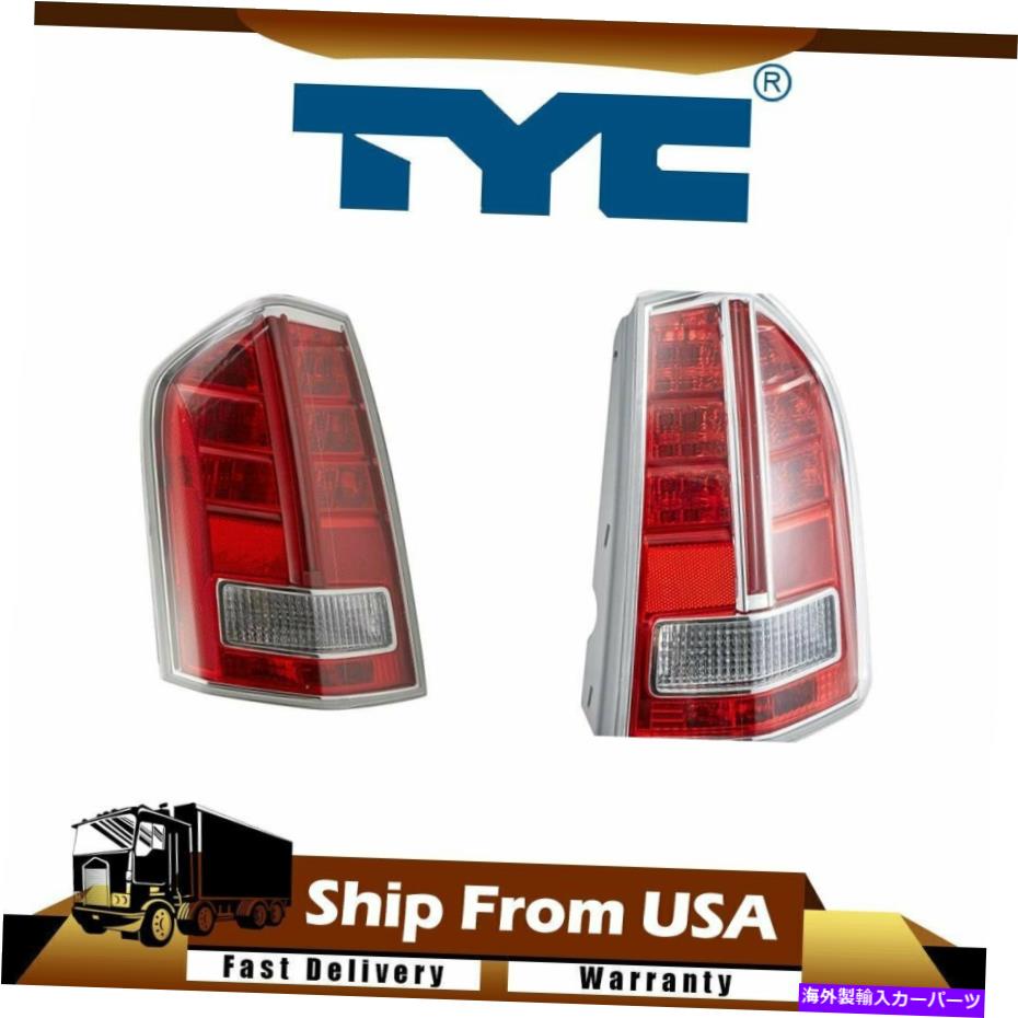 【楽天市場】USテールライト TYCテールブレーキライトアセンブリキットはクライスラー2013-2014に右に残った TYC Tail ...