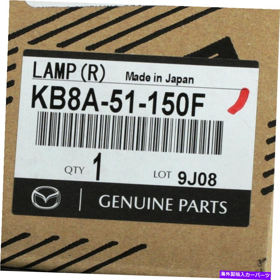 【楽天市場】USテールライト OEM新しい2017-2019マツダCX-5テールライトアセンブリ後部右外部KB8A-51-150F OEM ...