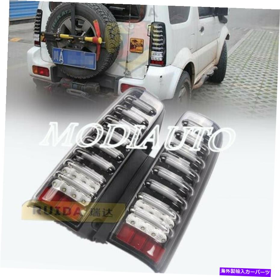 【楽天市場】USテールライト 1998年以降の鈴木Jimny JB43 JB23のためのブラックボトムリアブレーキライトLED ...