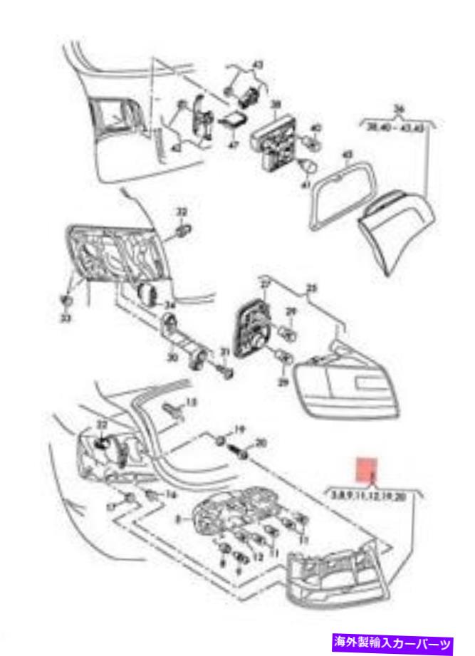 【楽天市場】USテールライト 純正LEDテールライトリアランプRight Audi A6ワゴンS6 Quattro 4F5945096M ...