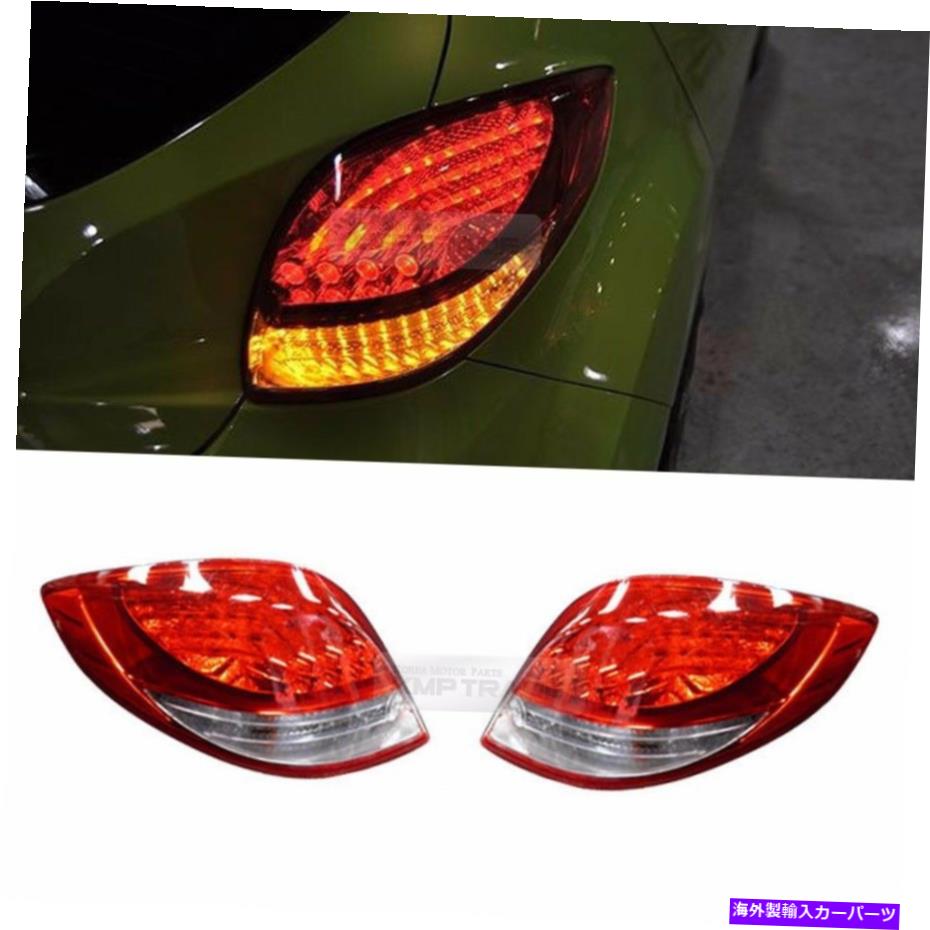 【楽天市場】USテールライト 現代の部品リアテールライトランプASSY L + RセットHyundai 2011-2017 Veloster ...
