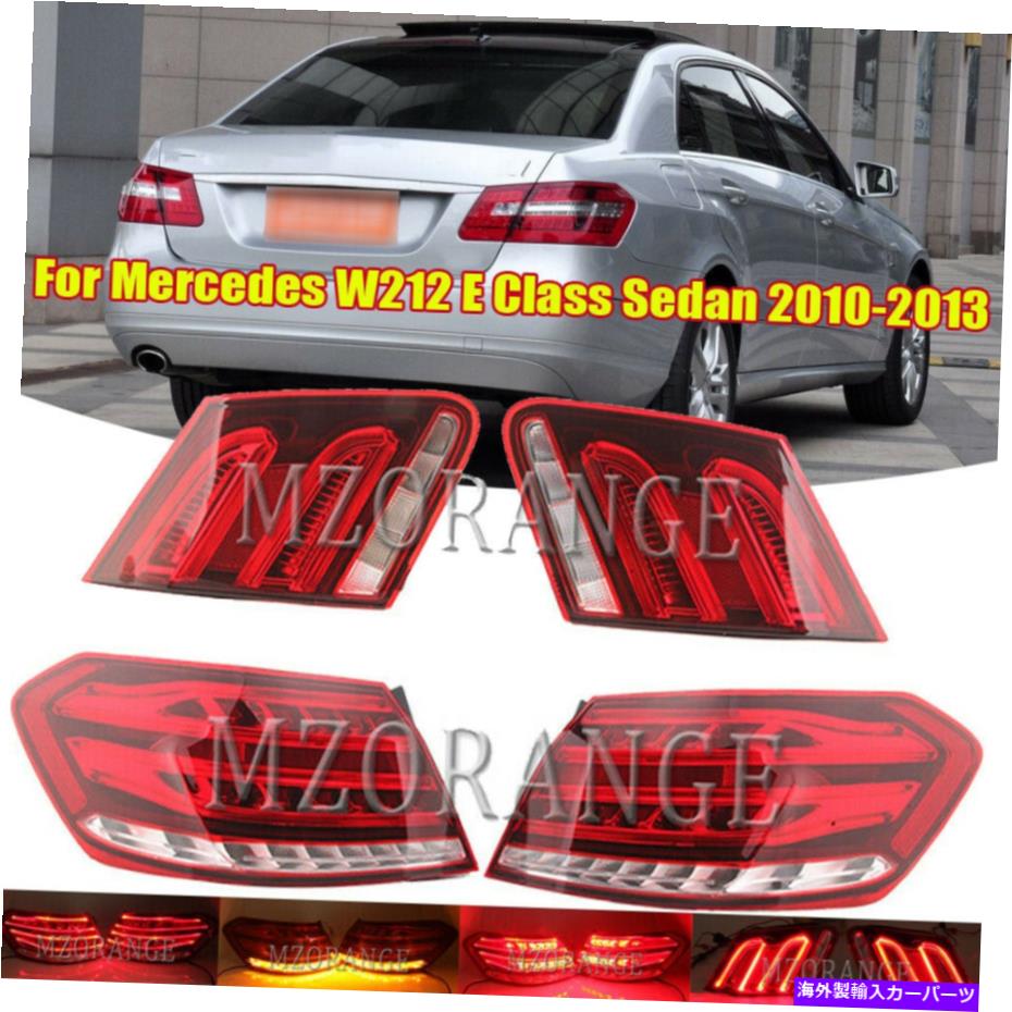 【楽天市場】USテールライト メルセデスベンツW212 Eクラスセダン2011-13のためのLEDライトリアテールランプを設定する Set ...
