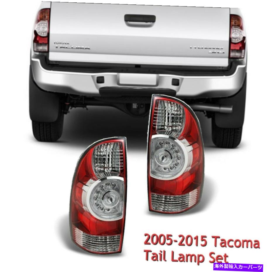 【楽天市場】USテールライト 2005-2015タコマテールライトLEDテールランプセットトヨタ81550-04160＆81560-04160 ...