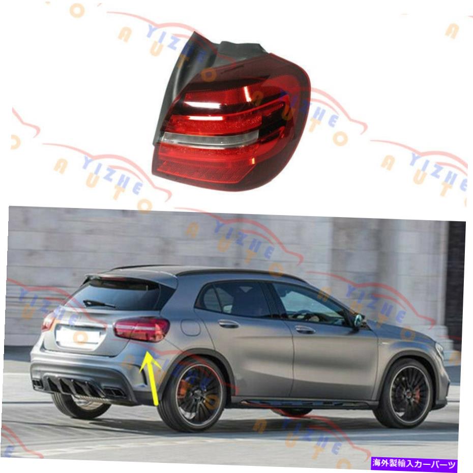 【楽天市場】USテールライト メルセデスベンツW156 GLAクラス2018のための1 *右側の外側LEDテールライトアセンブリ 1 ...