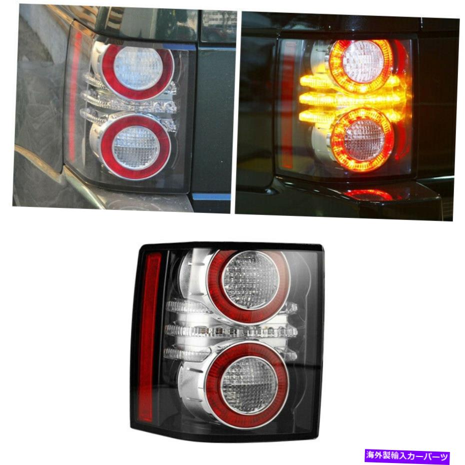 【楽天市場】USテールライト 左サイドリアテールライトランプフィットランドローバーレンジローバーL322 10-2012 Left Side ...