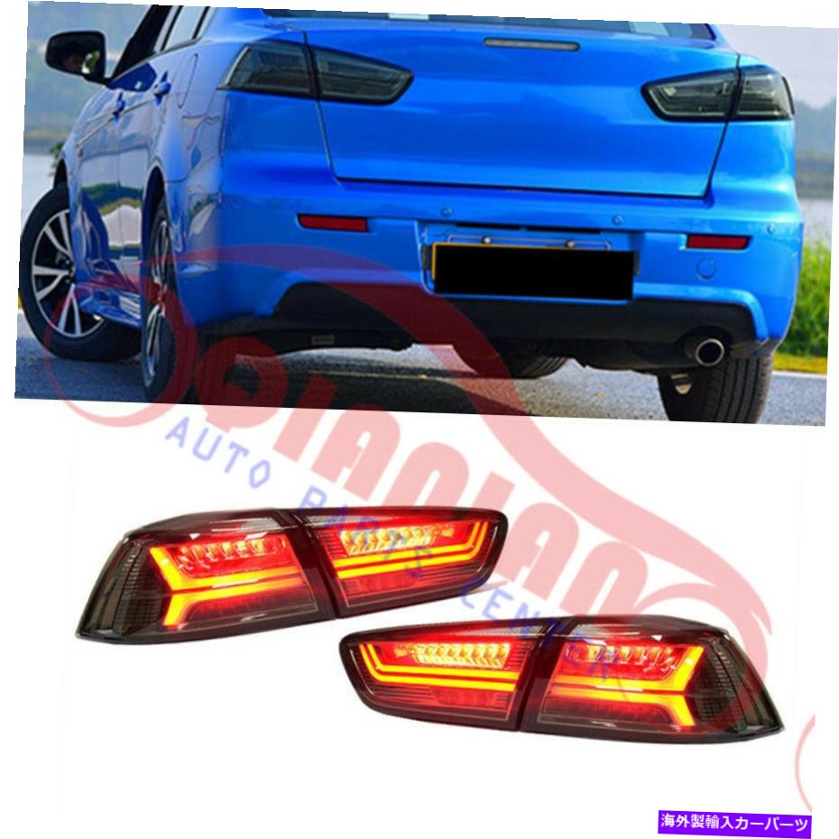 【楽天市場】USテールライト 三菱ランサー2008-2015のためのリアテール信号ライトLEDアッシースコーティングリプリ Rear Tail ...
