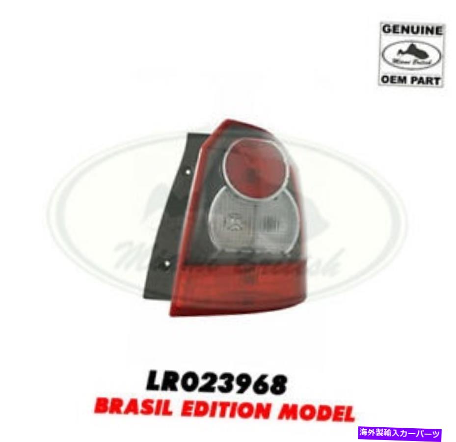 【楽天市場】USテールライト ランドローバーリアランプアッシーLH Freelander 2 09-10 Brasil Edition ...