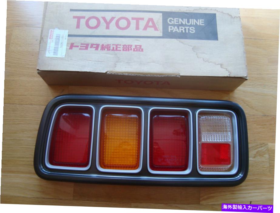【楽天市場】USテールライト TOYOTA COROLLA SR SR5 LEVIN SPRINTER TRUENO 1974 1975 ...