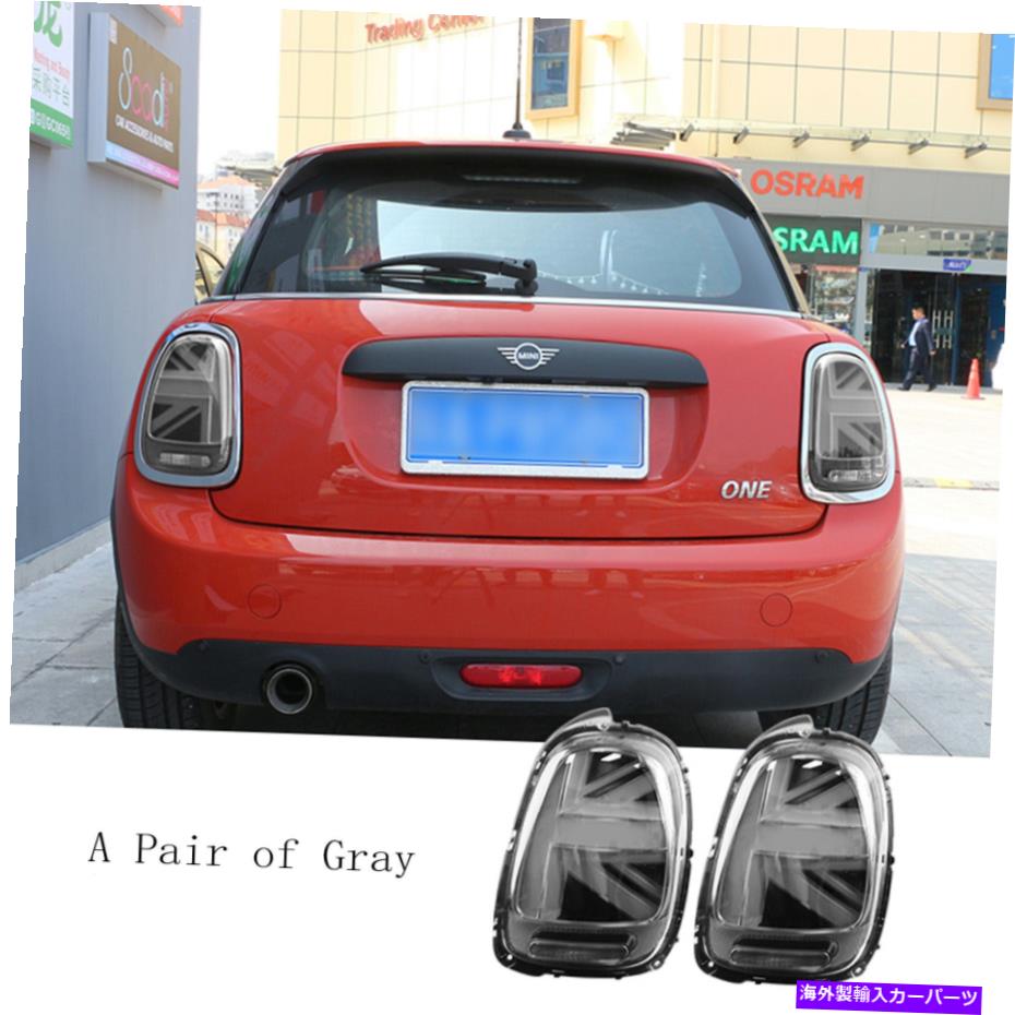 【楽天市場】USテールライト Union Jack L + R Taillights GreyのMini F55 F56 Cooper S ...